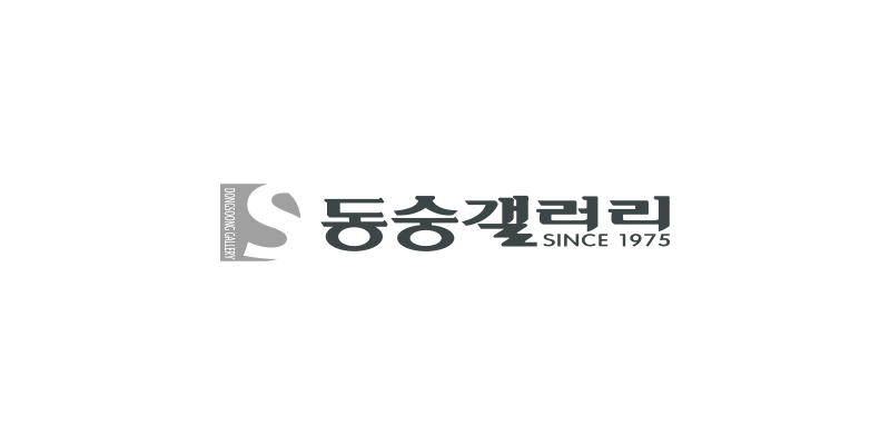 동숭갤러리 Gallery Dong Soong